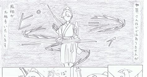 艦これ 加賀さんのまんが15 Kantechのマンガ 漫画 加賀艦隊これくしょん Pixiv