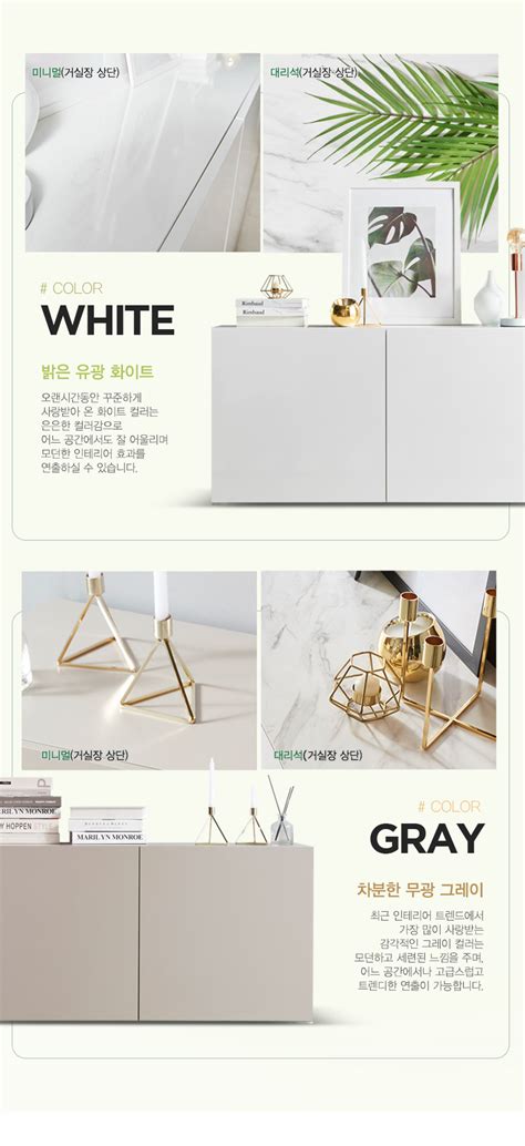 삼익가구 로맨스 미니멀 높은 거실장 수납장 풀세트 한샘몰