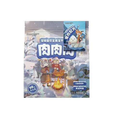 林兜猫冻干主食猫粮320g原始猎奇猫咪高肉营养增肥发腮生骨肉1kg 虎窝淘