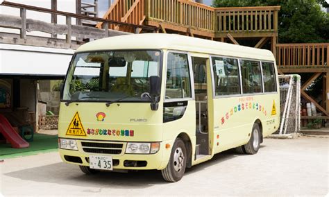 幼稚園バスについて保護者の方へ穴川花園幼稚園
