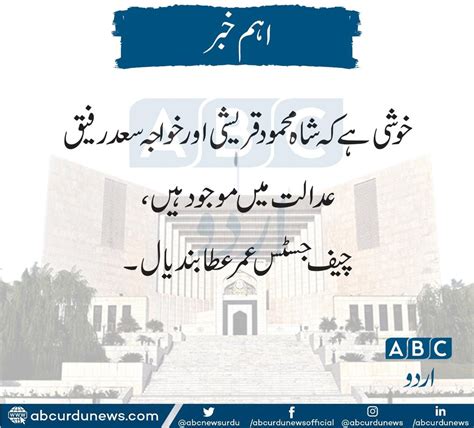 پی ٹی آئی گلیڈیئیٹر On Twitter ن لیگ کے گوئبلز اس وقت یہی سیاپا ڈالے