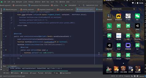 【android】4 0fragment的使用（动态添加与组件获取） fragment onviewcreated 获取fragment控件