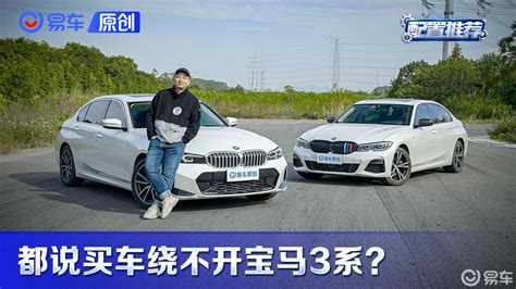易车搜索