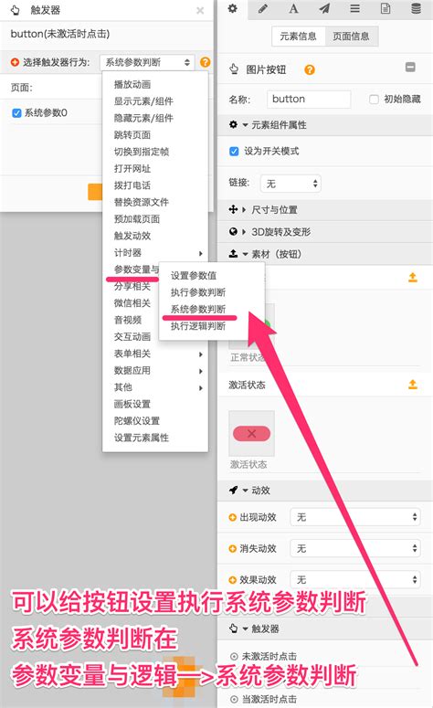 14 1 判断是否关注公众号 h5开发教程 意派epub360