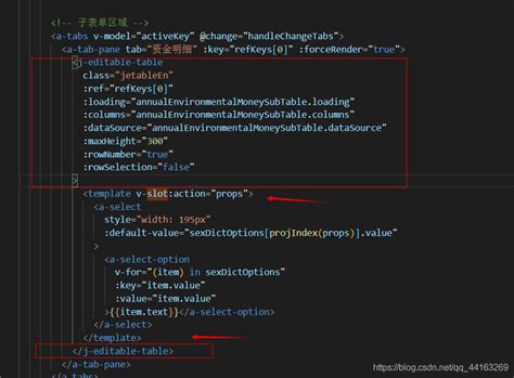 Jeecg Boot 的 J Editable Table表格框添加 Slot 插槽 Csdn博客