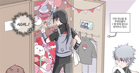 Uchiha Naruto Boruto Naruto Log Pixiv