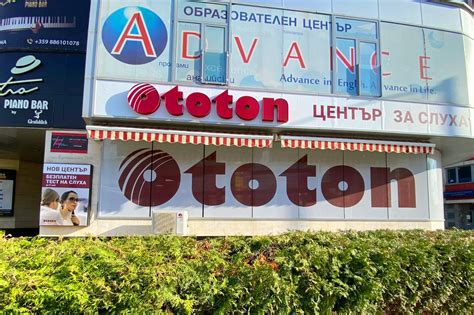 Центрове за Слуха Ototon - София | Ototon.bg