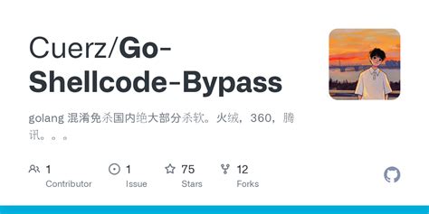 GitHub Cuerz Go Shellcode Bypass golang 混淆免杀国内绝大部分杀软火绒 腾讯