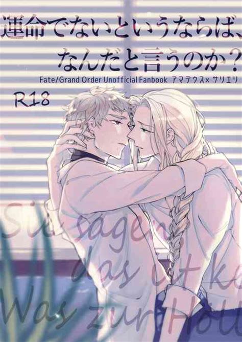 Character Wolfgang Amadeus Mozart Nhentai Hentai Doujinshi And Manga