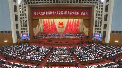 十四屆全國人大開幕 李克強：續行獨立自主和平外交政策 貫徹新時代解決台灣問題總體方略 有線寬頻 I Cable