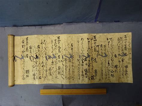 【傷や汚れあり】（8−1）古筆 詩歌断簡 室町時代〜江戸時代？ 墨書肉筆 日本古典文学 傷みいっぱい古文書 検：万葉集古今和歌集柿本人麻呂藤原