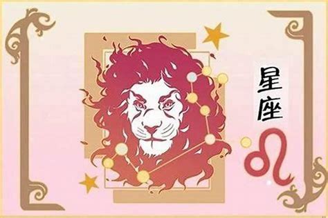 狮子座跟天蝎座在恋爱中会互相成就对方的吗知乎天蝎座和狮子座能不能在一起 星座 若朴堂文化