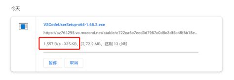 关于如何解决vscode下载太慢的问题 腾讯云开发者社区 腾讯云