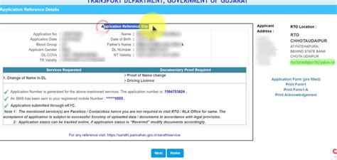 How To Correction Driving Licence Online Driving Licence Name