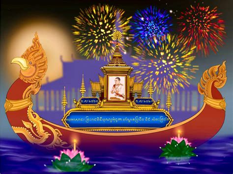 Om Tuk Ghor Cambodian Water Festival Artofit