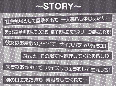 シコメイドさん～大きなメイドさんは僕の性処理担当～【フォーリーサウンド】 Rj01184216 テグラユウキ Doujinlinks