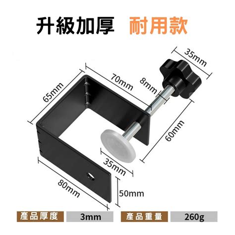 【好評不斷 厚實耐用】抽屜夾 櫃子固定夾 裝抽屜 面板 輔助安裝神器 固定器 G型夾 固定夾 快速固定 夾子 弓形夾 蝦皮購物