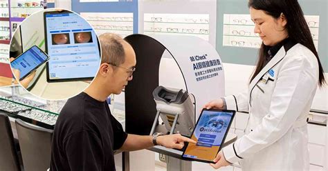 眼鏡88推88人工智能眼睛健康篩查！3分鐘、無侵入性check糖尿眼、青光眼、心血管健康風險！即睇驗眼步驟指定門市 健康大晒 醫學