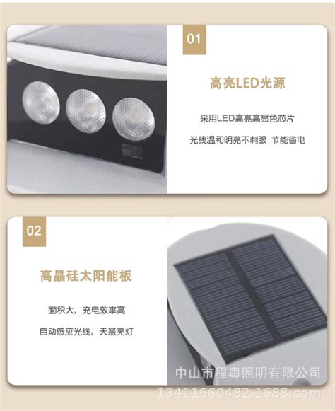 户外太阳能步道灯庭院景观灯龟背栈道灯楼梯台阶踏步灯过道灯 阿里巴巴