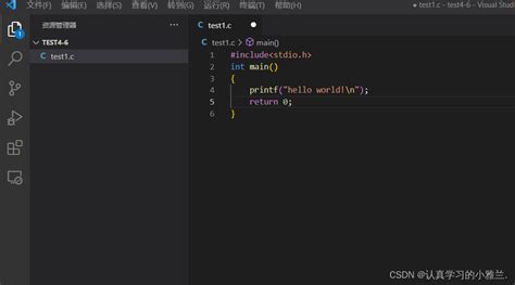 vscode的使用——“vscode” vscodeusersetup csdn博客
