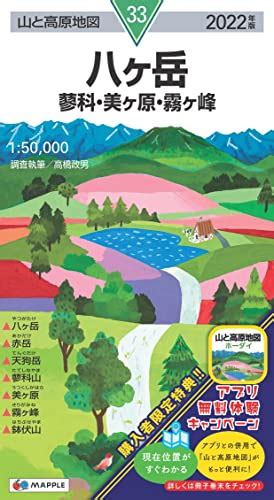 蓼科山｜はじめての八ヶ岳登山におすすめ。初心者でも360度のパノラマ絶景！ 【yama Hack】日本最大級の登山マガジン ヤマハック