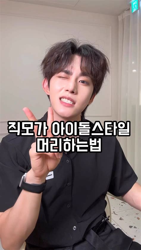 강남미용실 토니앤가이 대치점 미용인턴 종찬 쏠 수 있어~~ 👉🏻 Instagram