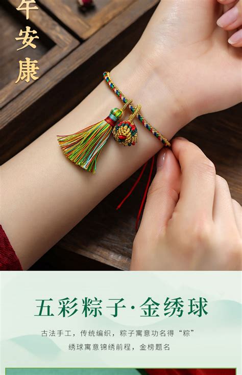 端午节五彩线手链古法五彩绳编织儿童成人款端午彩绳宝宝手绳 阿里巴巴