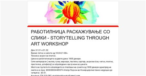 Ателје за цртање и сликање On Linkedin Oд водечка фантазија до ликовно дело