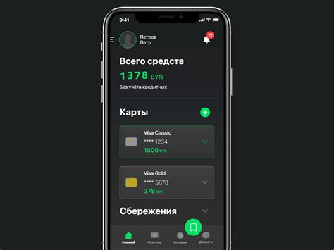 Clock Icon Iphone Ios 14
