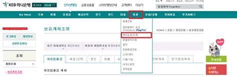 해외송금 해외계좌송금방법 송금하는방법 네이버 블로그