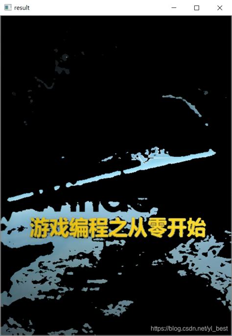 Opencv直方图之反向投影 原理 Python代码 效果图opencv 直方图反相投影原理 Csdn博客