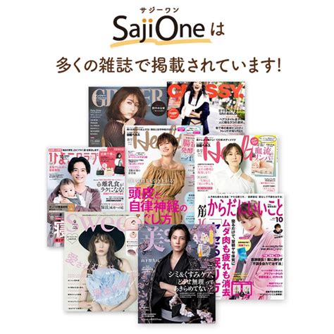 Sajione Off Ml