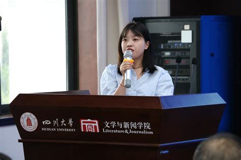 成都文创名企进名校招才引智活动·四川大学站于我院顺利举行 四川大学文学与新闻学院新闻学院、出版学院
