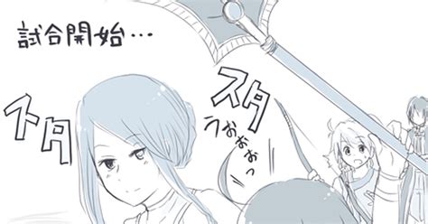 グラ子ディセ交流 【グラ子闘技場】試合開始のこと【cvse】 玖呂亜のイラスト Pixiv