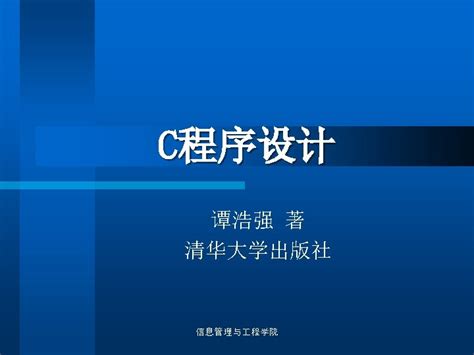 1960 Algol 60 1963 Cplcombined Programming Language 1967