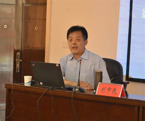 刘中民教授赴郑州大学进行学术交流