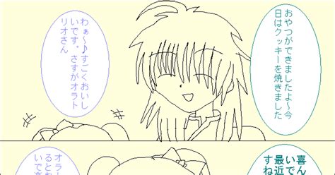 士武】 【士武】ある日のおやつタイム【交流】 めぐ＠四神伝説主催のイラスト Pixiv