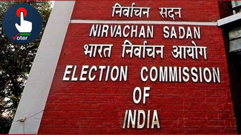 Voter Aadhar Link Status वोटर आधार लिंक स्टेटस ऐसे करें चेक