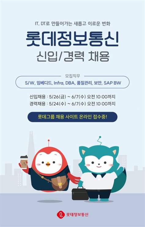 Linkedin Yeonji Kim 페이지 함께해요 🌷💙 접수는 67수 까지