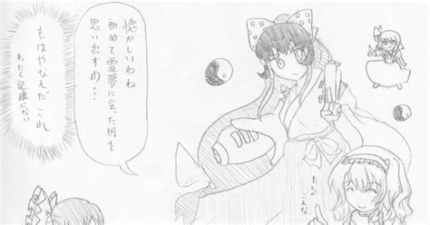 レイアリ原点祭 【レイアリ原点祭】 祭準備用リレー4コマ 06 3コマ目 Kotomieのマンガ Pixiv