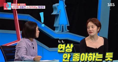 김영훈♥ 황보라 아주버님 하정우 내년쯤 결혼하고 싶다더라