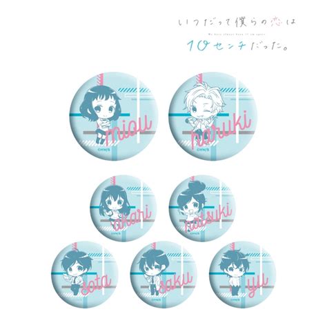 いつだって僕らの恋は10センチだった。 トレーディング缶バッジ 1box Honeyworks Hmvandbooks Online