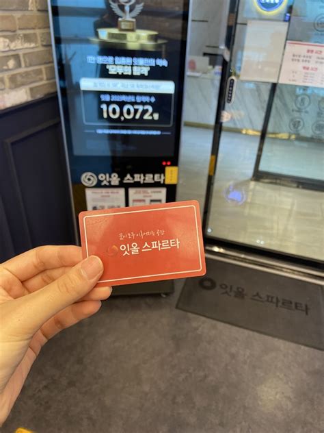 잇올 스파르타 교실형 독서실형 팔레트몰 라이브멘토 다닌 후기 추가 네이버 블로그