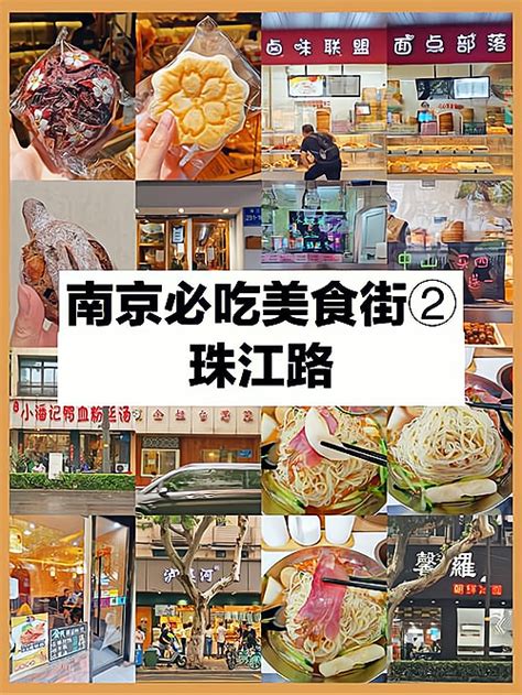 扬州三湾公园周边餐饮店：不仅仅是美食，更是一种生活方式！加盟星百度招商加盟服务平台