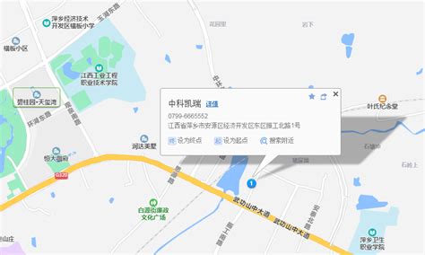 联系我们 专注废气净化催化剂生产的高科技环保公司 江西中科凯瑞环保催化有限公司