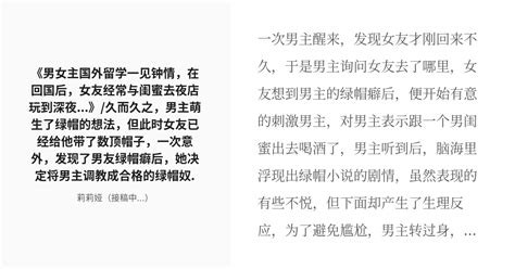 R 18 情色小说黄色小说黄文小说定制小说订制 母狗调教反差肉便器 《男女主国外留学一见钟情，在 Pixiv