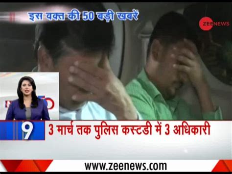 News 50 Cbi Arrests 5 People In Pnb Scam Case Zee News