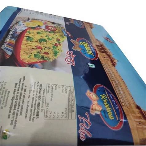 Pp Printed Poha Packaging Pouch Capacity 2 Kg At Rs 215kg In Agra