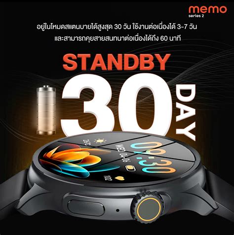 ลด 11 โค้ด Axonpd1 Axon Memo Series 2 Smart Watch จอใหญ่ Ips 152