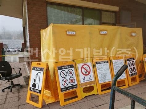 공사실적 45 깨끗한나라 청주공장 경비실 및 옹벽 철거공사
